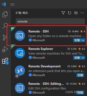 VSCODE远程ssh调试linux+cpolar内网穿透_cpolar ssh-CSDN博客