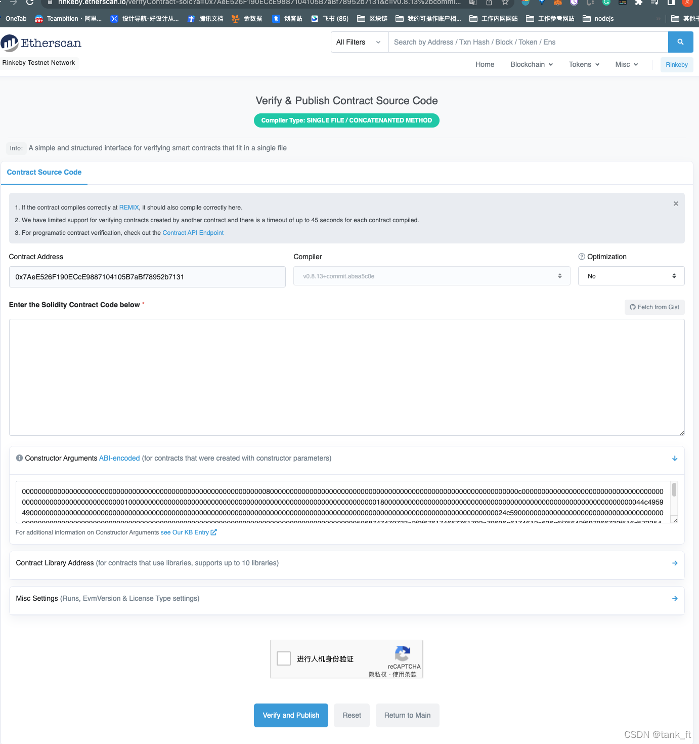 Etherscan上验证发布合约（Verify And Publish）完整详细步骤_verify & publish contract ...