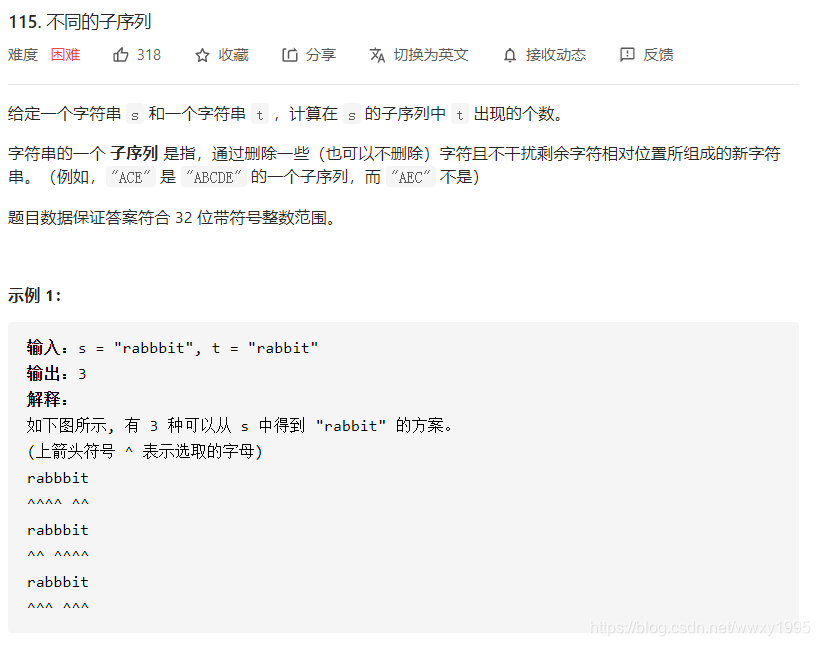 Leetcode 115. 不同的子序列-CSDN博客