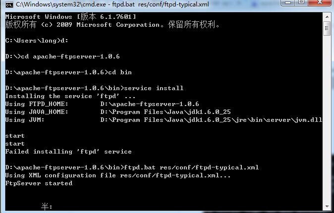 Windows 上搭建Apache FtpServer_apache ftp-server-CSDN博客