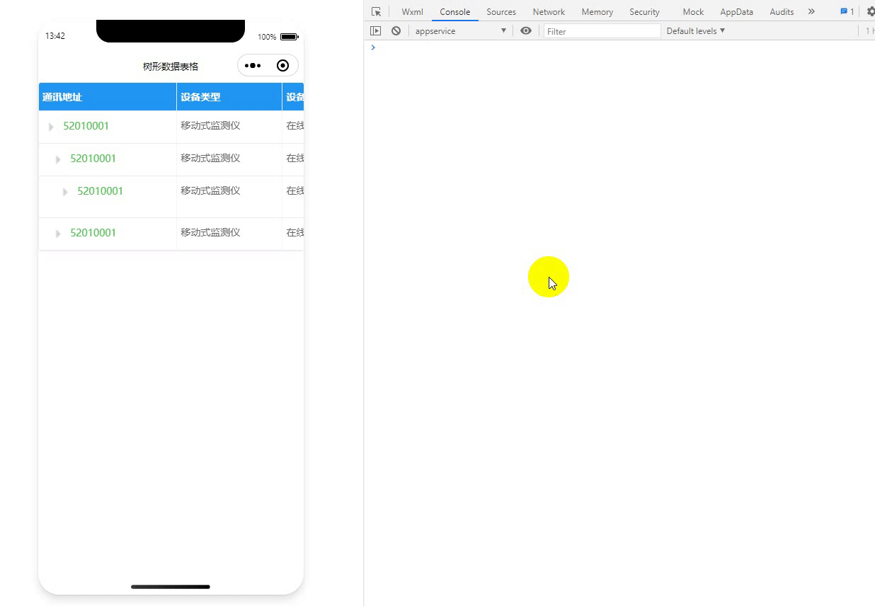 微信小程序自定义组件-树形数据表格（进阶版）_微信小程序树型列表-CSDN博客