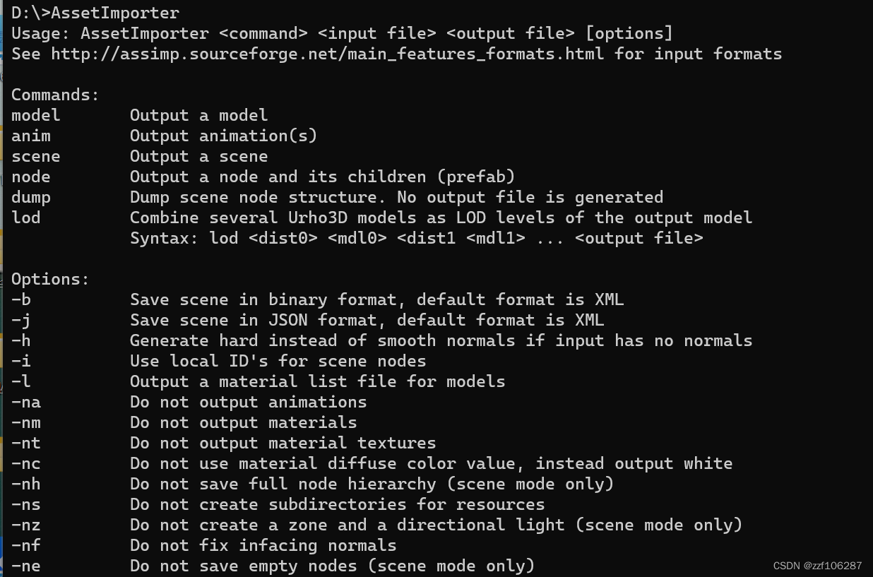 Urho3D外部模型导入-CSDN博客