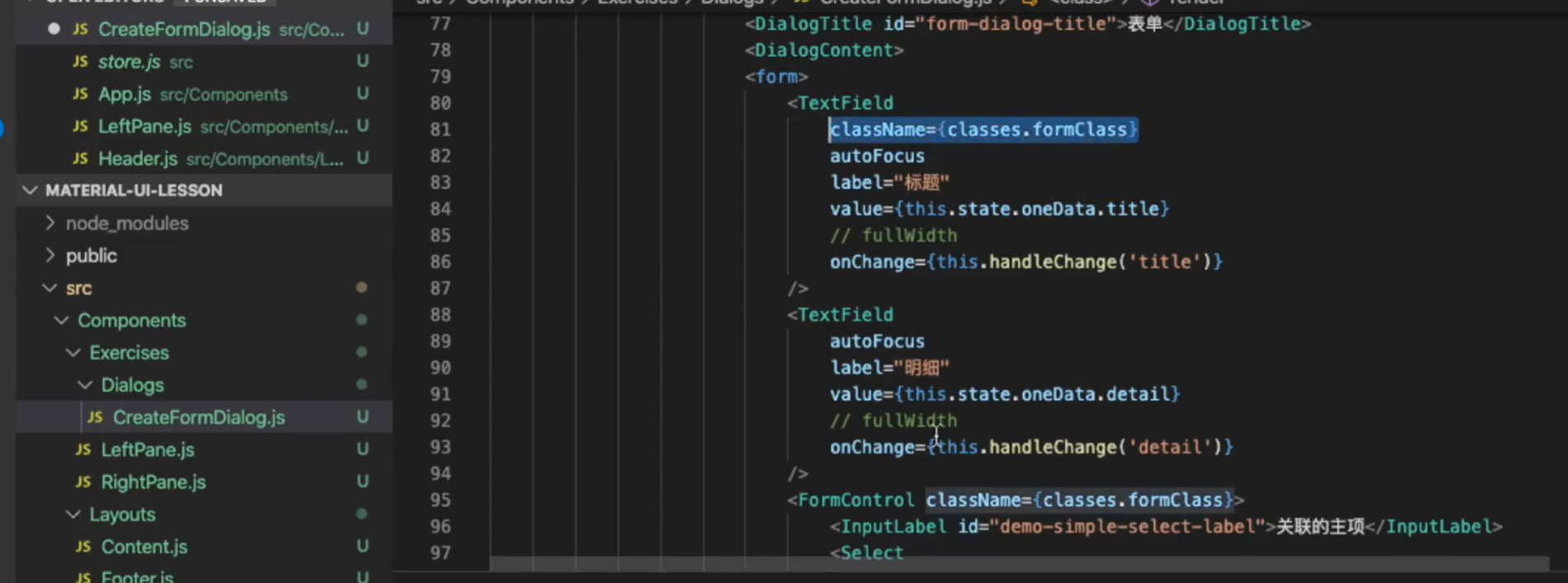 前端学习笔记202306学习笔记第五十四天-react.js & material-ui之Dialog表单提交,ICon样式事件，删除功能3-CSDN博客