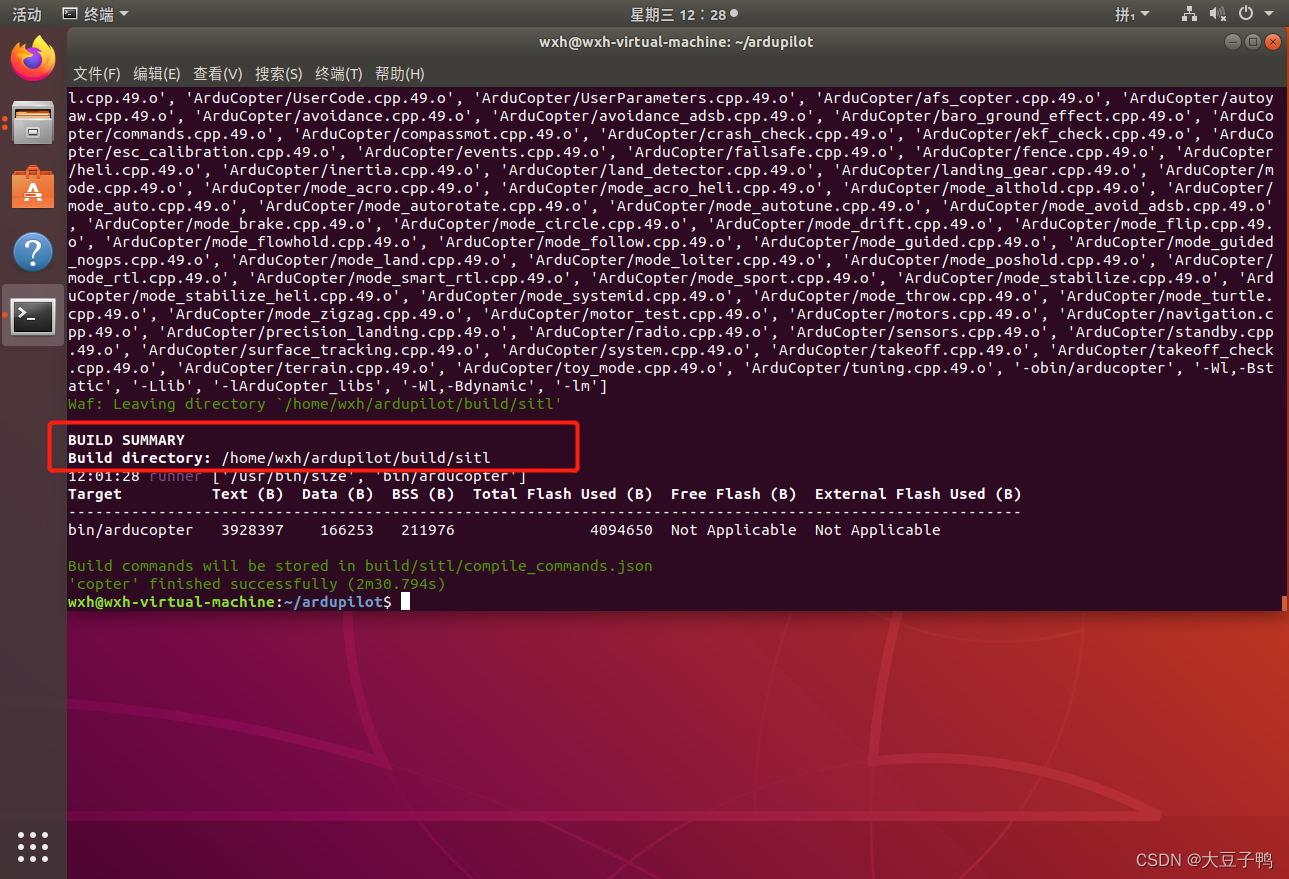 Ubuntu18.04下搭建Ardupliot开发环境_ardupilot ubuntu编译环境-CSDN博客