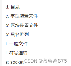 学习Linux基础命令的第二天 mv cp vim find cat chmod_vim find查找-CSDN博客