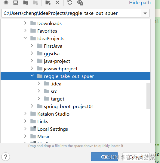 【git】【IDEA】在idea中使用git_idea配置git并获取远程仓库-CSDN博客