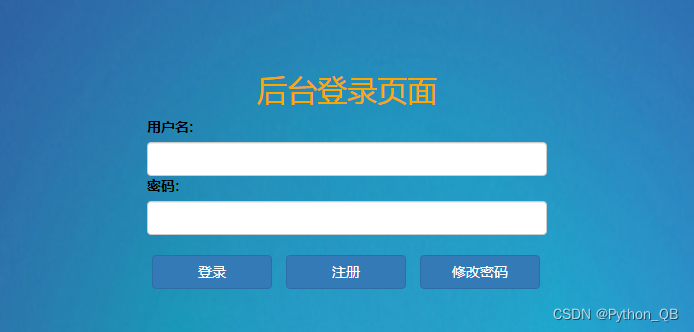 基于pythonflasksqlitebootstrap框架开发的后台管理系统利用bootstrap技术设计某金融类网站后台管理系统 Csdn博客