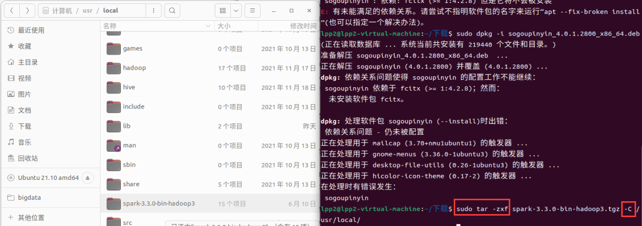 【Ubuntu-大数据】spark安装配置_ubuntu安装spark-CSDN博客