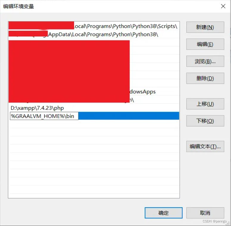 Graalvm 安装和静态编译_graalvm安装-CSDN博客