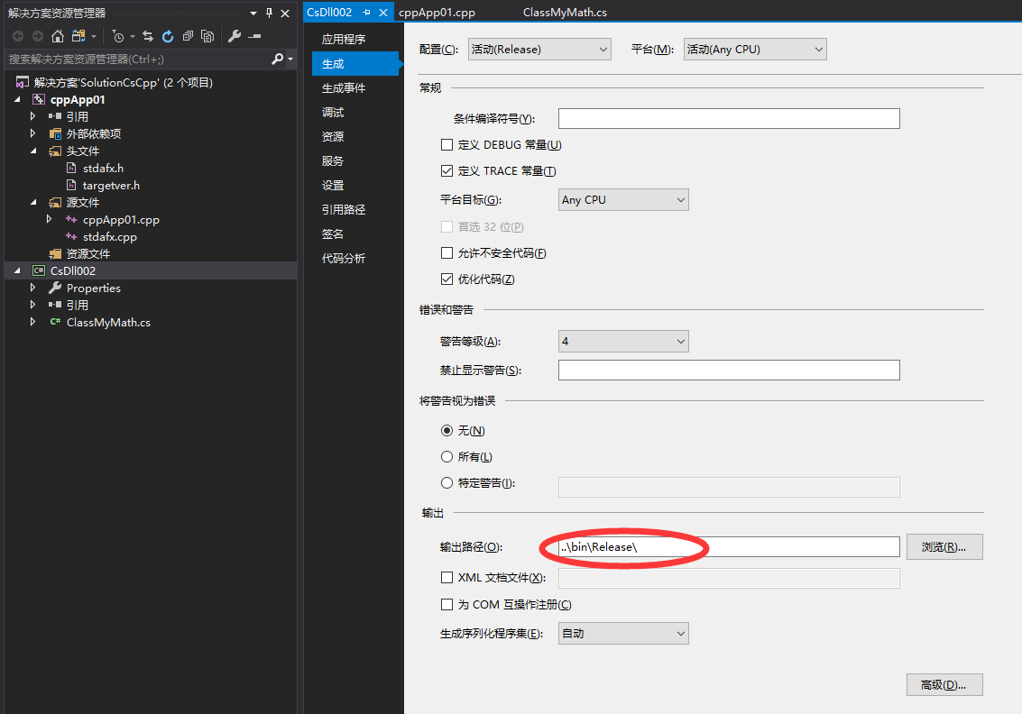 C++调用C#DLL-CSDN博客