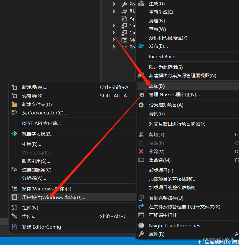 winform绘制圆形控件抗锯齿_winform自定义圆控件开发-CSDN博客