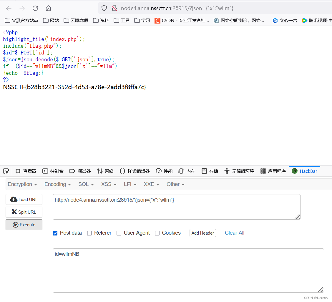 NSSCTF WEB 题解（一）-CSDN博客