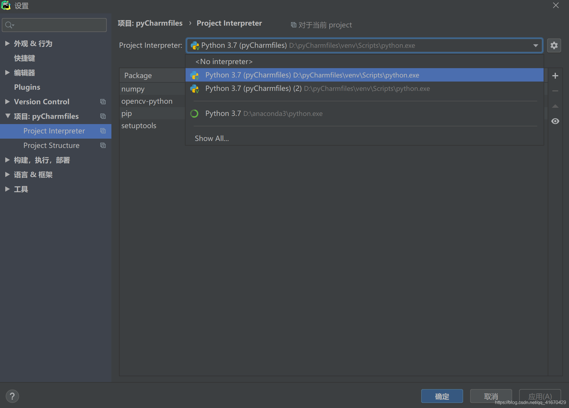 pycharm中cv2模块的安装_pycharm怎么安装cv2-CSDN博客