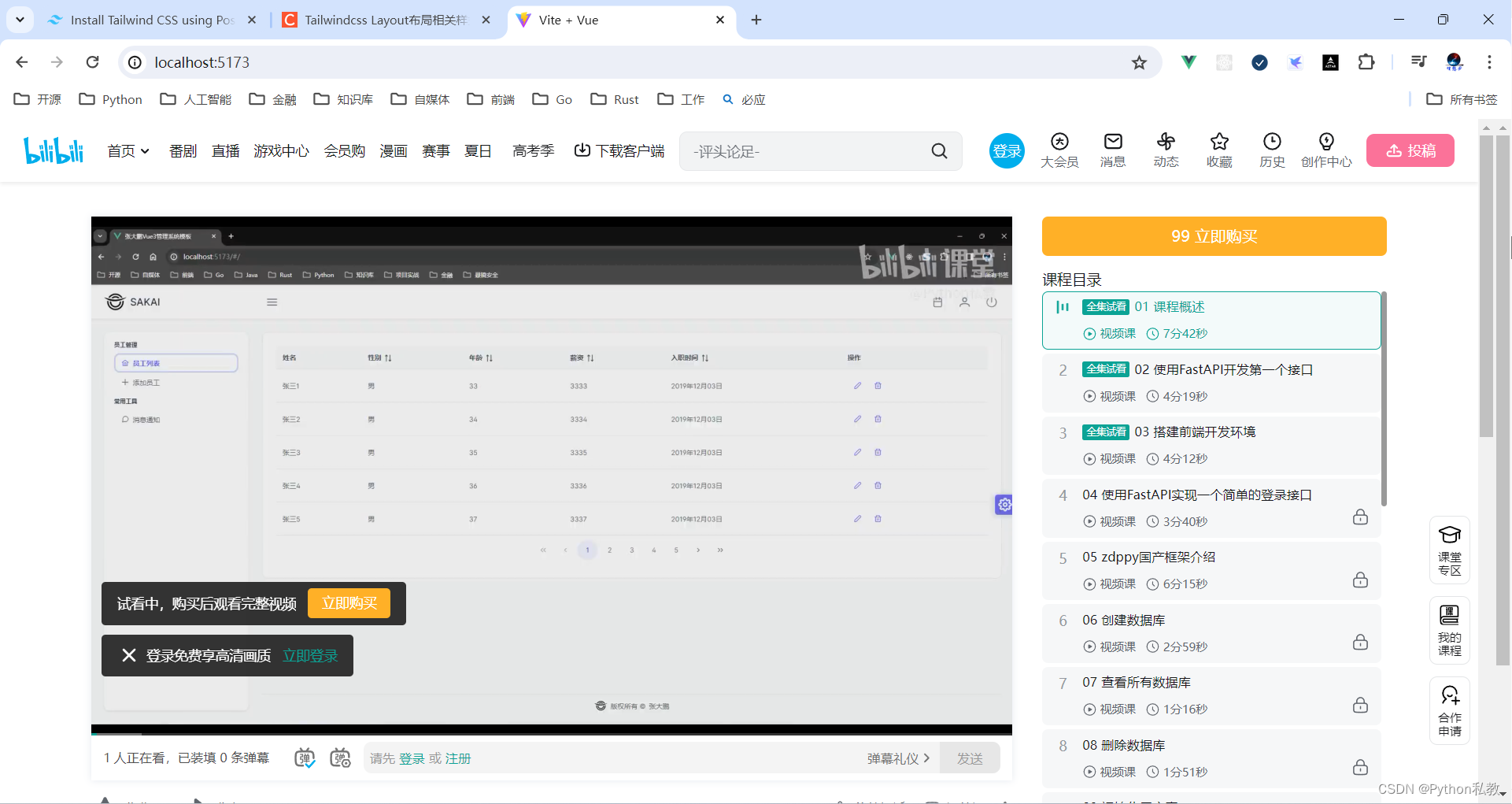 Tailwindcss Layout布局相关样式及实战案例，5万字长文，附完整源码和效果截图_aspect-square-CSDN博客