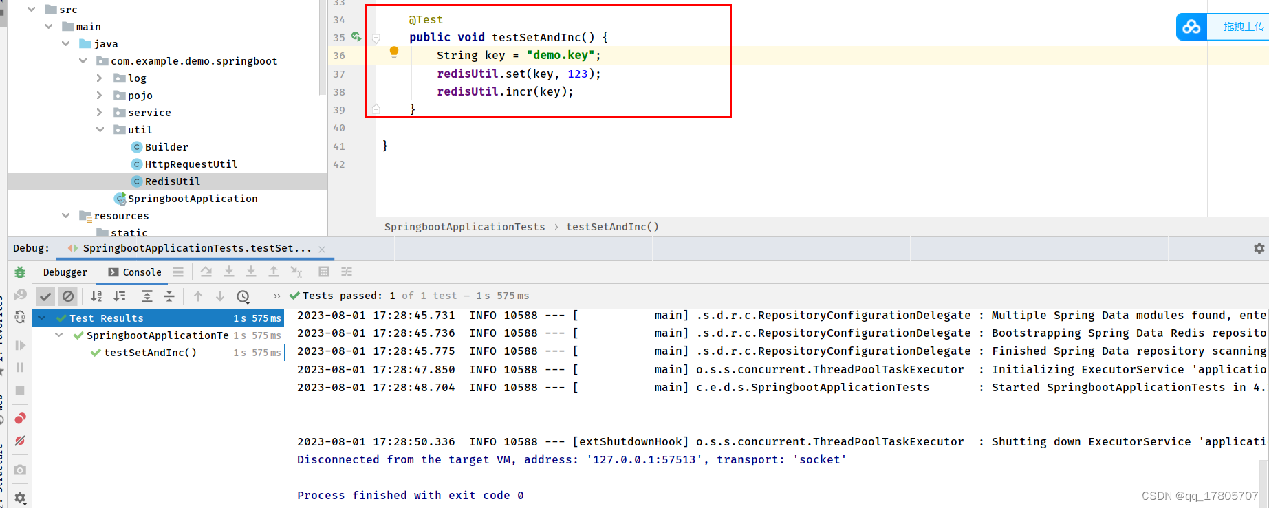 redisTemplate序列化的坑_redistemplate的increment的序列化问题-CSDN博客