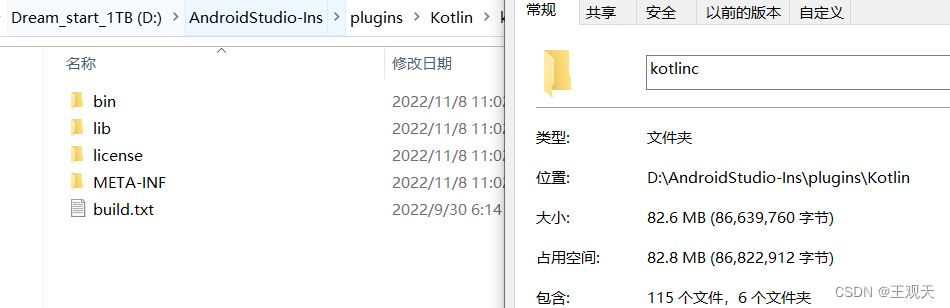 VsCode配置Kotlin运行环境_vscode kotlin-CSDN博客