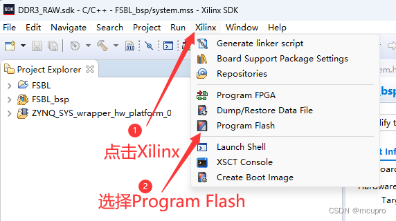 TQSDRPI开发板教程：FLASH烧写教程-CSDN博客