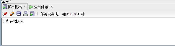 Oracle中insert Into Select和select Into From的用法 Oracle Insert Into Select Csdn博客