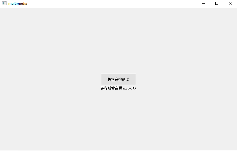 Qt 多媒体音频模拟按钮发音(音视频启动)-CSDN博客