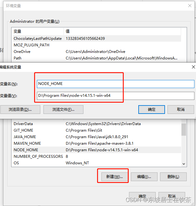 nodejs安装及环境配置_nodejs14安装包-CSDN博客