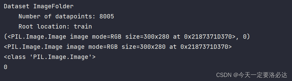 【深度学习】datasets.ImageFolder 使用方法-CSDN博客
