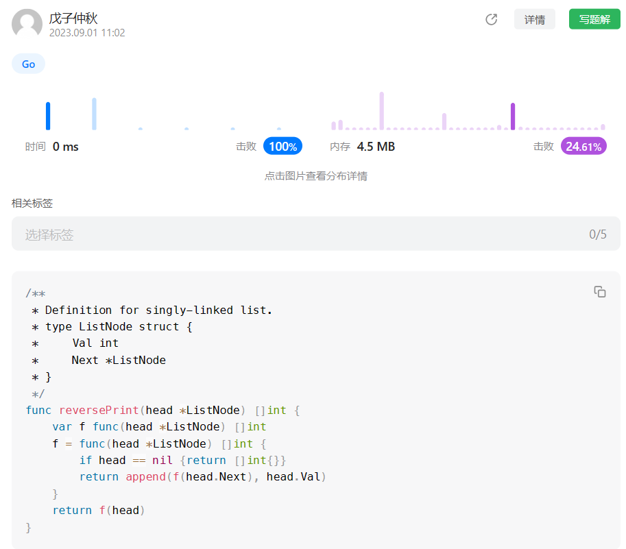 【LeetCode】剑指 Offer ＜二刷＞（3）_剑指offer 对应力扣题目-CSDN博客