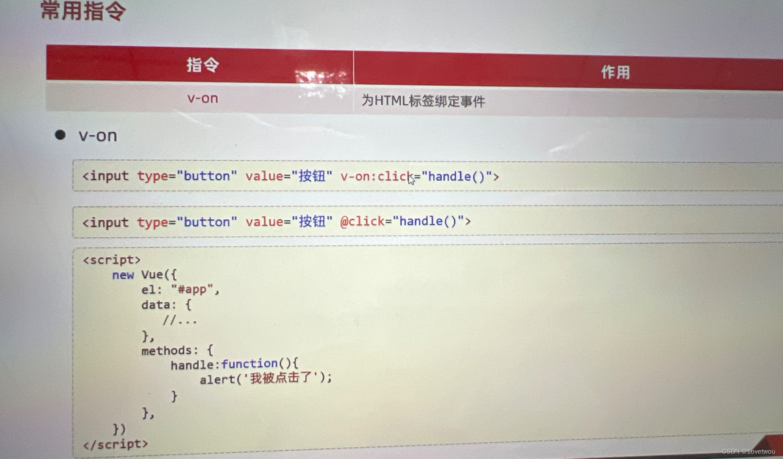 Vue Ajax Element入门学习_vue element 学习-CSDN博客
