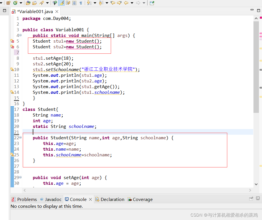 Day004--java中的方法，变量，常量及构造方法。_student.schoolname = "";有什么作用?-CSDN博客
