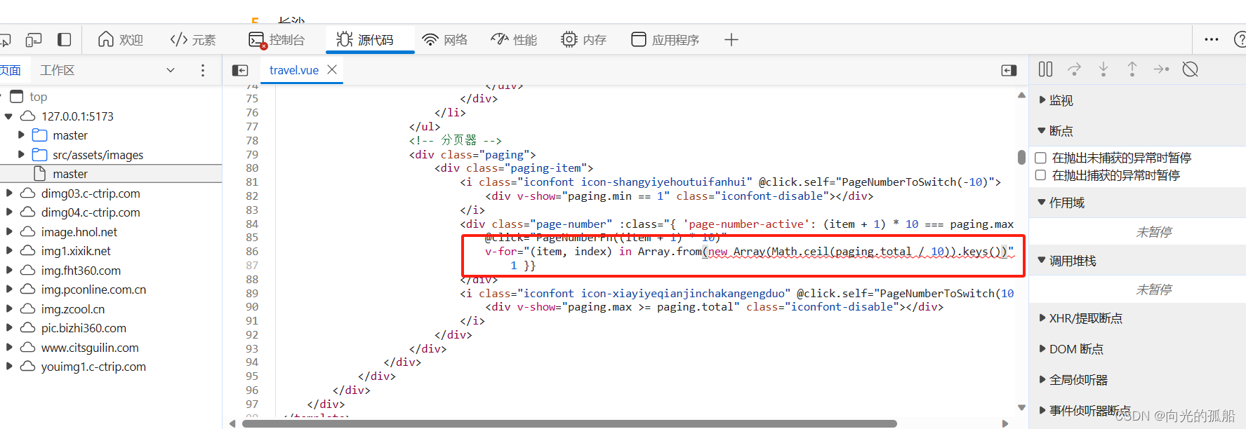 Vue接收到json响应数据,但是页面渲染失败,报错 Rangeerror Invalid Array Lengthvue Invalid Array Length Csdn博客