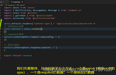 Ruoyi框架前后端交互的整个流程_prod-api-CSDN博客