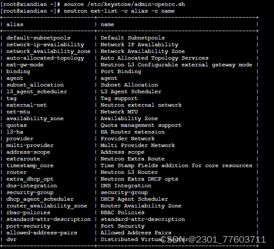 Neutron网络管理_neutron创建子网的命令为-CSDN博客