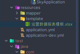 Apache POI-CSDN博客