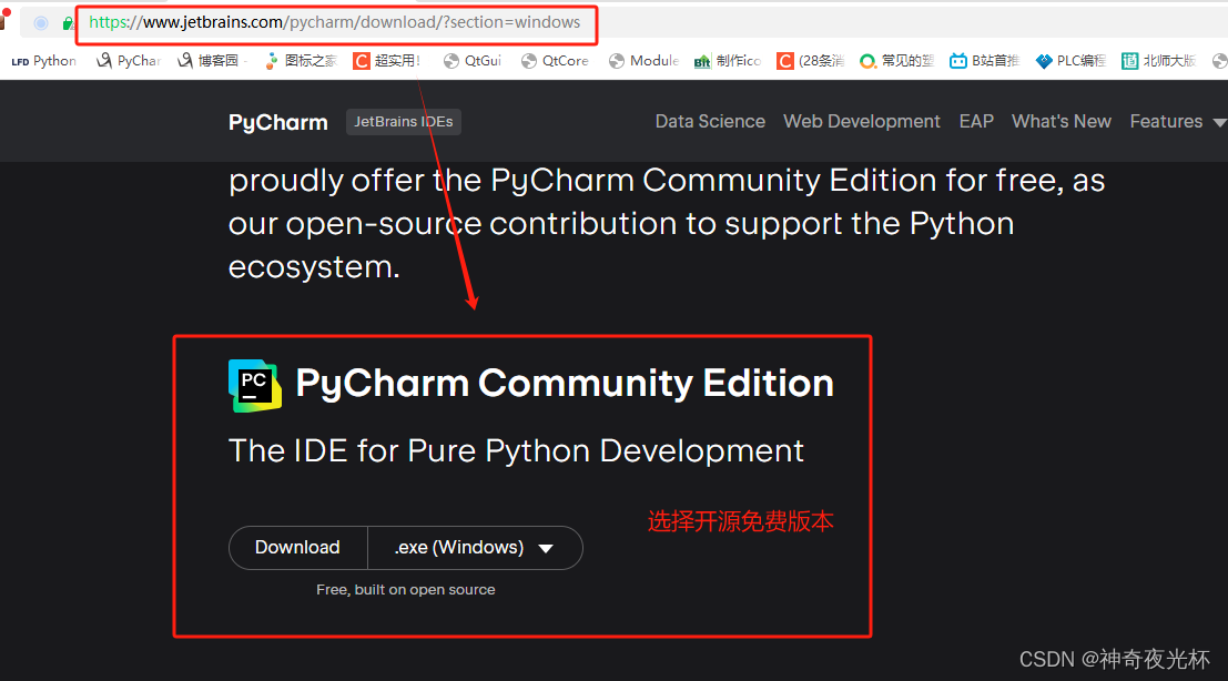 Python筑基之旅-搭建Python开发环境及库_pycharm-community-2024.1-CSDN博客