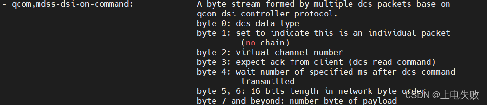 Android Qcom Display学习(一)_qcom,mdss-dsi-panel-phy-timings-CSDN博客