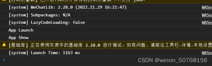 WASubContext.js?t=wechat&s=1670034424984&v=2.28.0:1 routeDone with a webviewId 1 that is not the ...