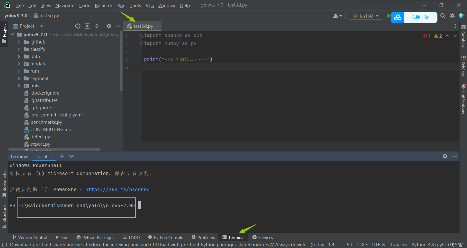 解决：已经安装open3d，还是报错No module named ‘open3d‘的问题_no module named 'open3d-CSDN博客