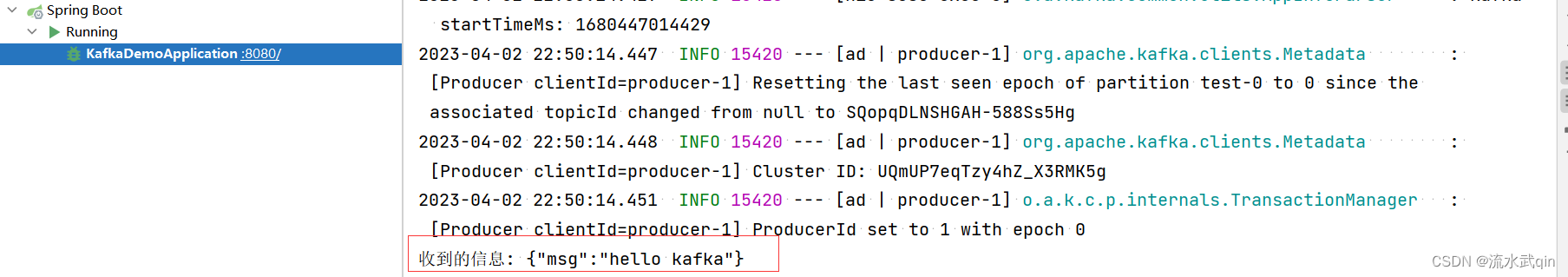 SpringBoot集成Kafka详解_springboot 集成kafka-CSDN博客