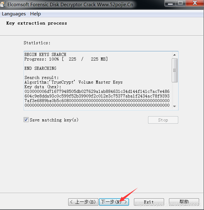 BuuCTF难题详解| Misc | V&N 2020 公开赛 内存取证_info : volatility.debug : determining profile base-CSDN博客