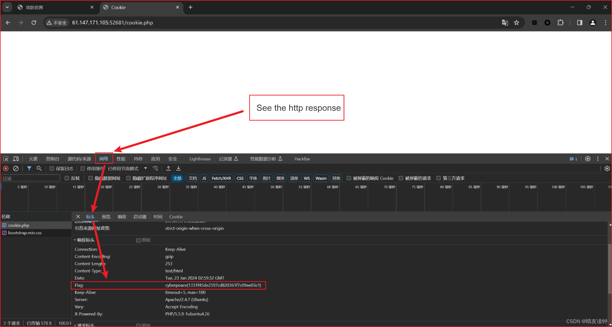 攻防世界WEB新手训练区_hackbar modify header-CSDN博客