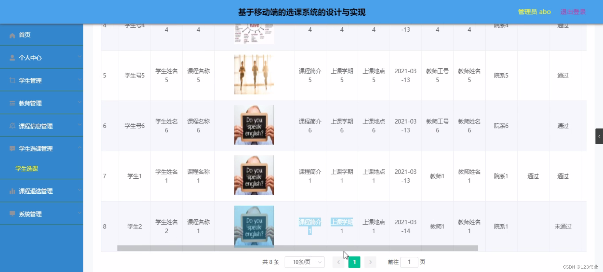 Java毕设项目移动端选课系统设计与实现服务器端(vuemybatismavenmysqlsprnigspringmvc)移动端