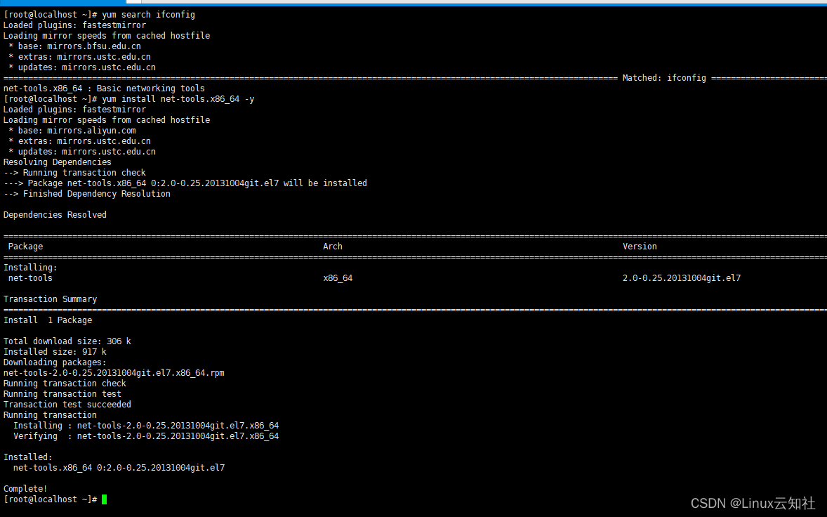 CentOS 7.9安全加固_centos 7.9 有这个文件么hosts.equiv-CSDN博客