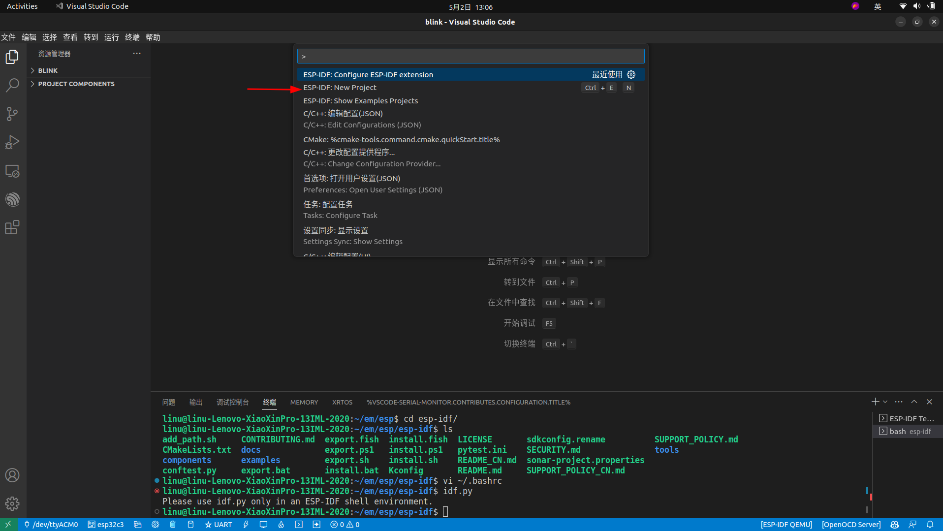 Vscode搭建ESP-IDF开发环境指南-Ubuntu ESP32-C3 合宙_vscode+esp-idf-CSDN博客