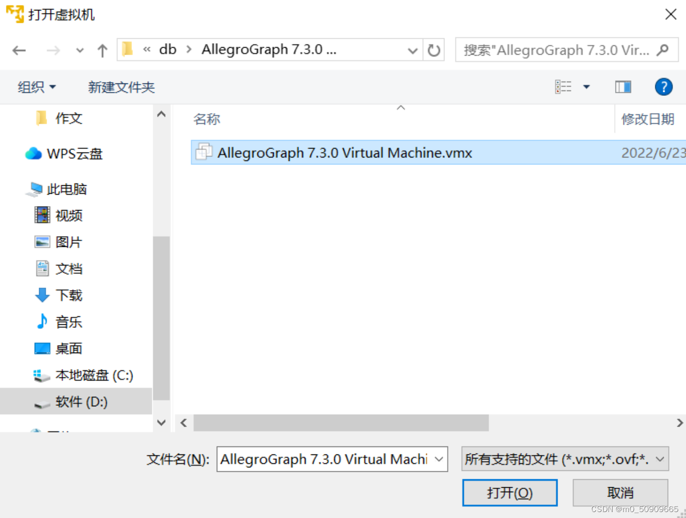 知识图谱数据库AllegroGraph Virtual Machine安装教程-CSDN博客