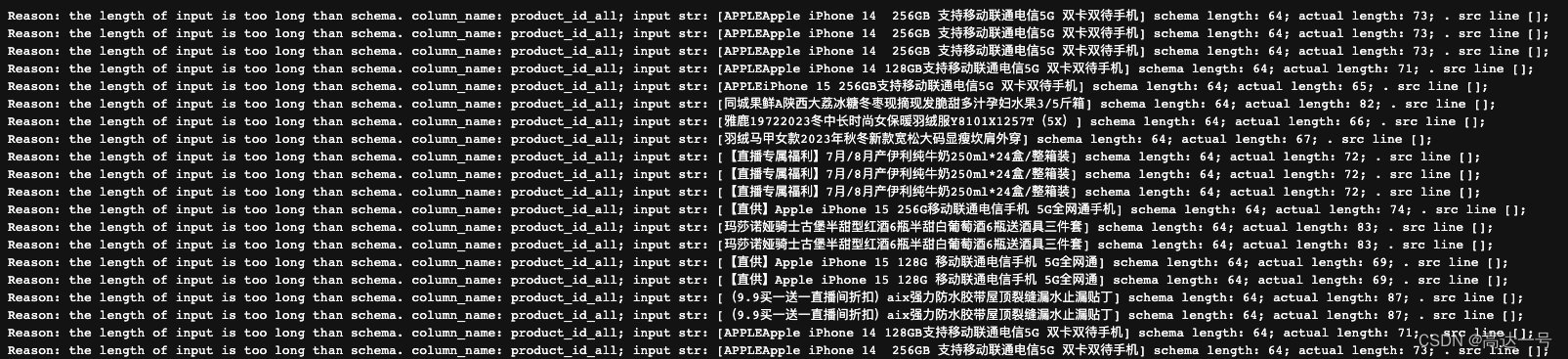Doris_Doris导入常见问题_the length of input is too long than schema-CSDN博客