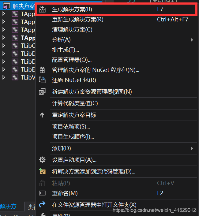 HEVC编码之HM学习指南-CSDN博客