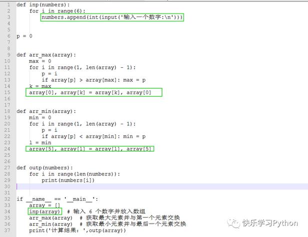 python中3//2的值为1.5,python中2**3等于多少-CSDN博客