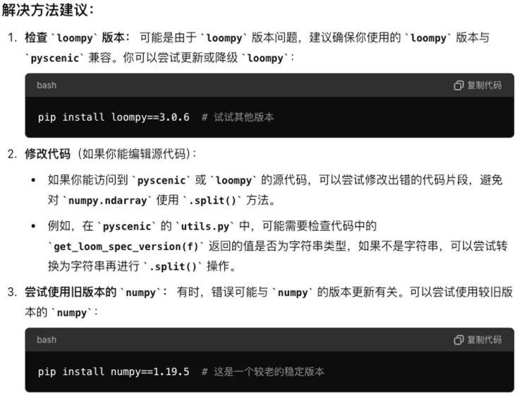 pySCENIC报错、解决和完整流程(IOS系统)-CSDN博客