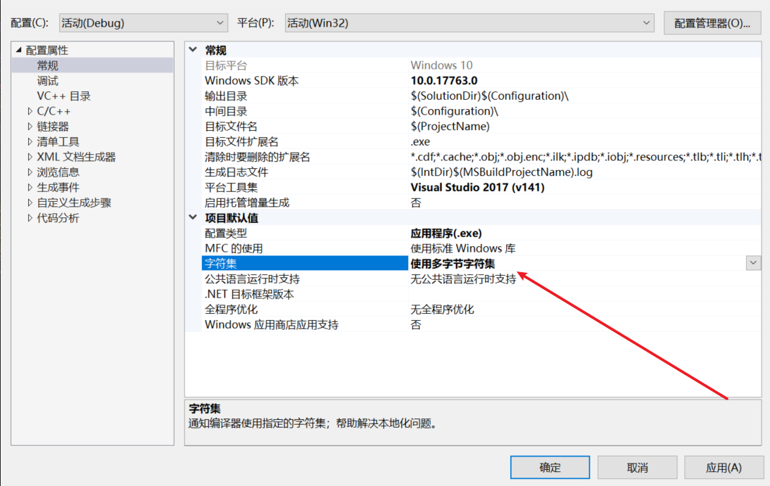 【VS 2017】报错error C2664解决方式_vs2017 error c2664-CSDN博客