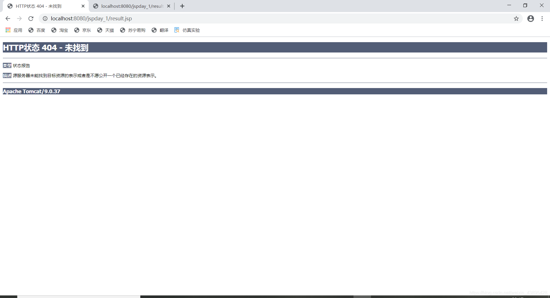Jsp实验三(2)response对象的使用编写两个jsp页面inputjsp和resultjsp Inputjsp要求该页面有一个表 Csdn博客 4867